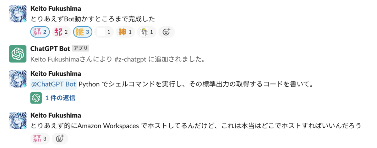ChatGPTとGithub Copilotを全社導入した話 - OLTA TECH BLOG