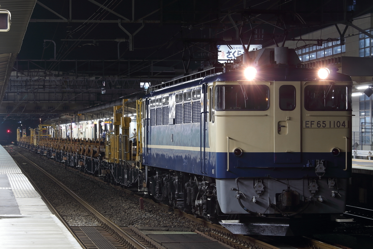 惜別 EF65 1104 後編 - れーるノート