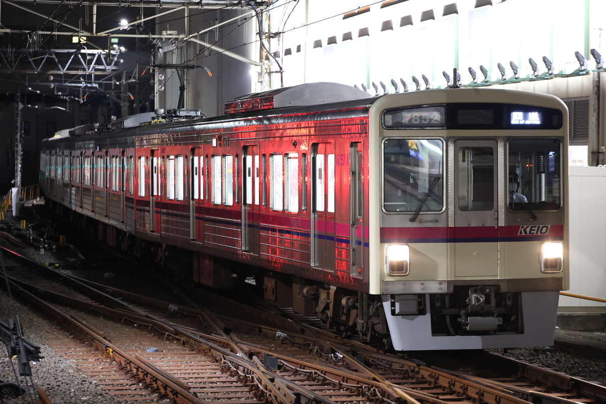 2023/1/9 京王れーるランドなど - れーるノート