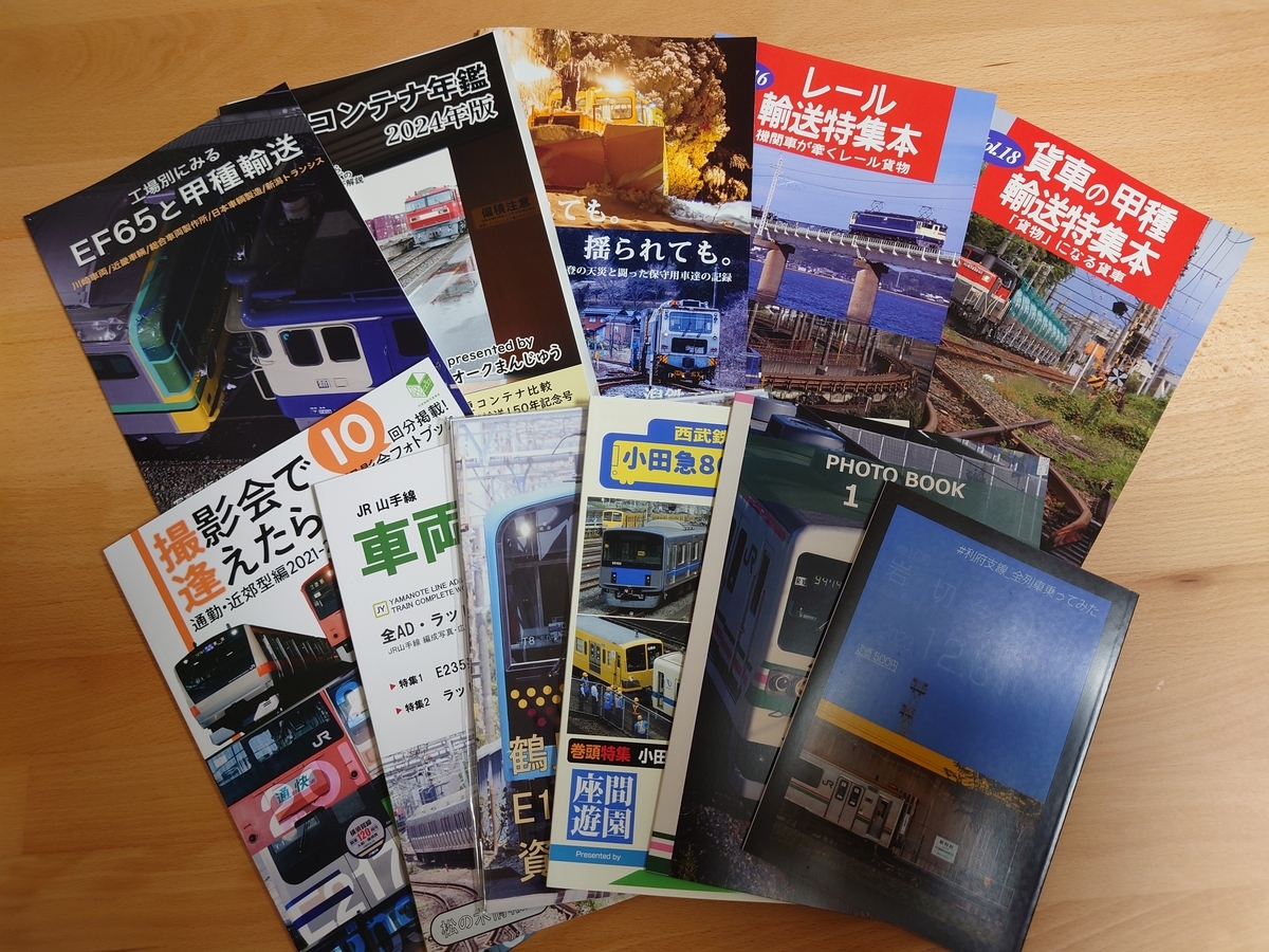 C104に行ってきました - れーるノート