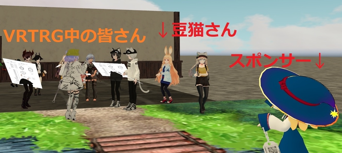 【#VRC】バーチャルTRPG体験会を見てきた話 - 青猫さんの与太話