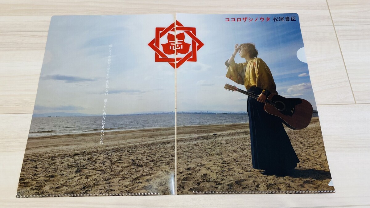 14th CD「ココロザシノウタ」正式リリースが決定！ - 新・歌の力で、日本を今一度せんたくいたし申候