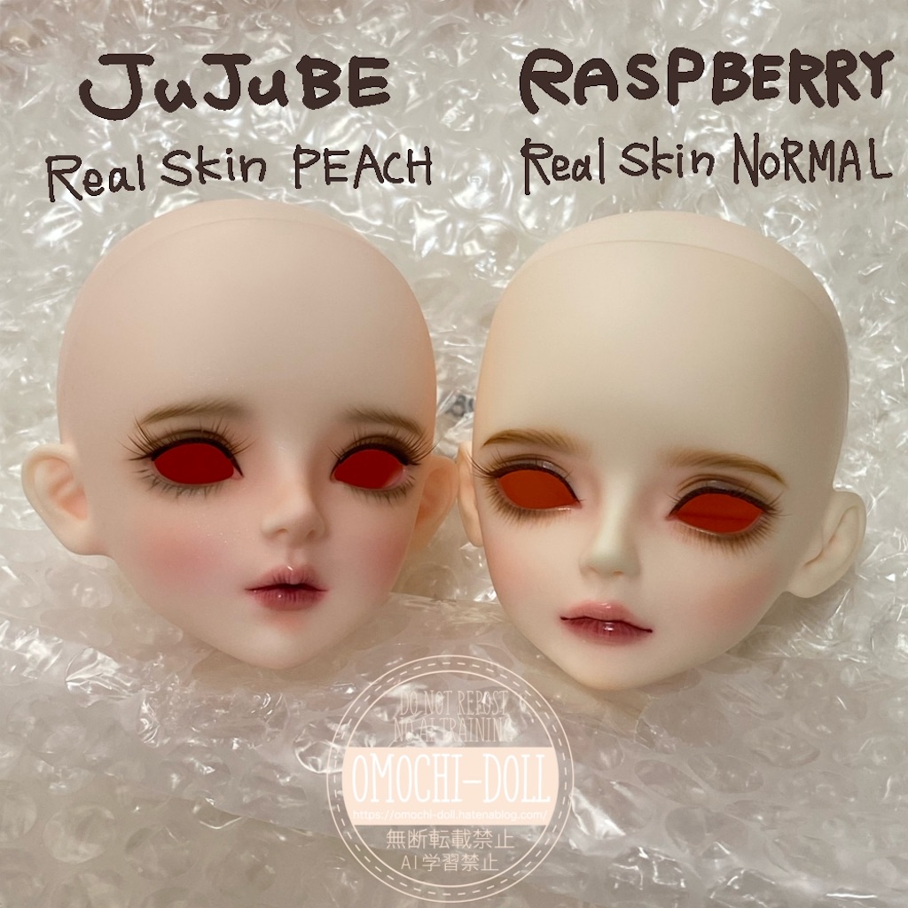 LUTS DOLL Kid Delf RASPBERRY & Kid Delf Muse JUJUBE お迎えレポ - おもちのドールあれこれ記録帳