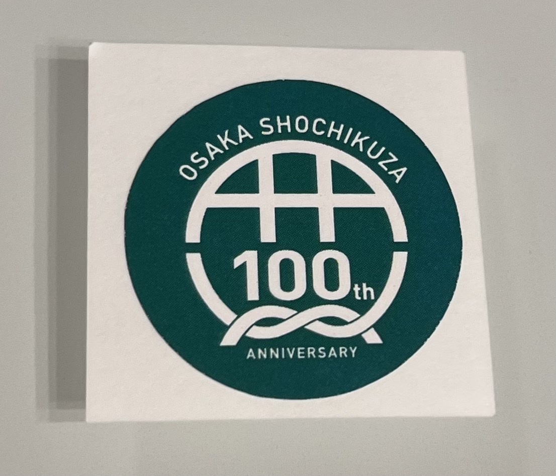 大阪Spring Paradise最高でした！ - 岡佑吏くんはおもちもち