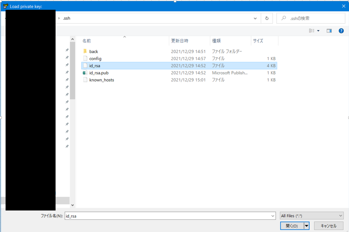 git - ssh覚書 - omoisan-blog