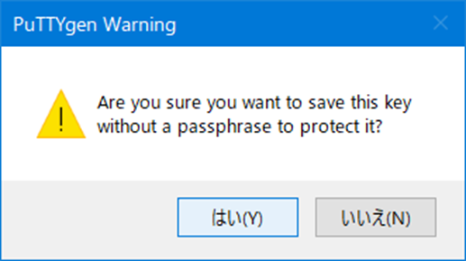 git - ssh覚書 - omoisan-blog