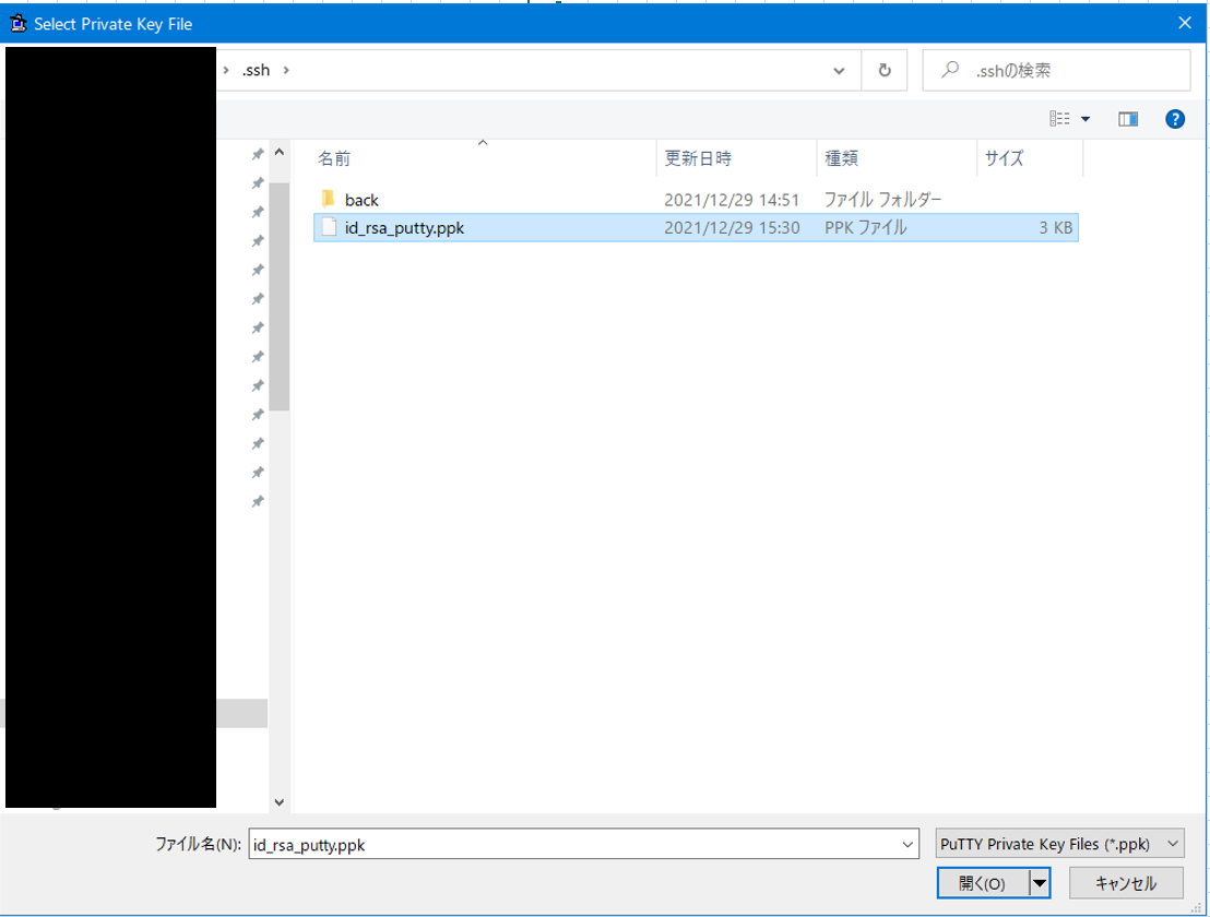 git - ssh覚書 - omoisan-blog