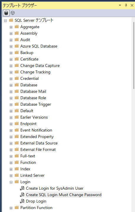 SQL Server - テンプレートエクスプローラ - omoisan-blog