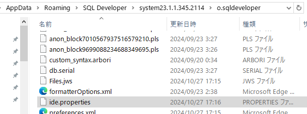 Oracle - SQL Developer フォントサイズ修正 - omoisan-blog