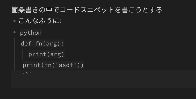 Language Serverの仕組みに乗っかればscrapboxっぽいwikiをvimで実現できる - おんぷの日記