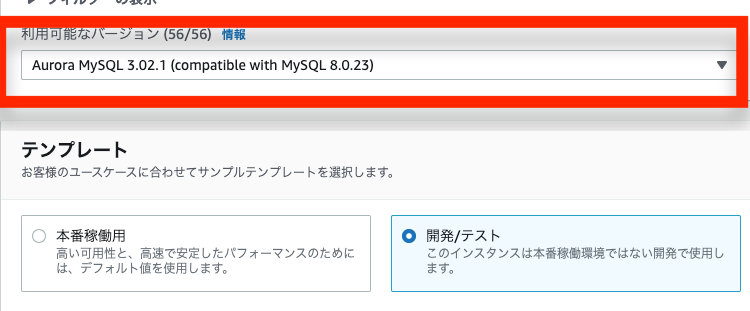 db.t4g.medium で 8.0.mysql_aurora.3.02.1 を選ぶと Performance Insights が設定でき ...