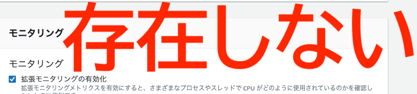 db.t4g.medium で 8.0.mysql_aurora.3.02.1 を選ぶと Performance Insights が設定でき ...