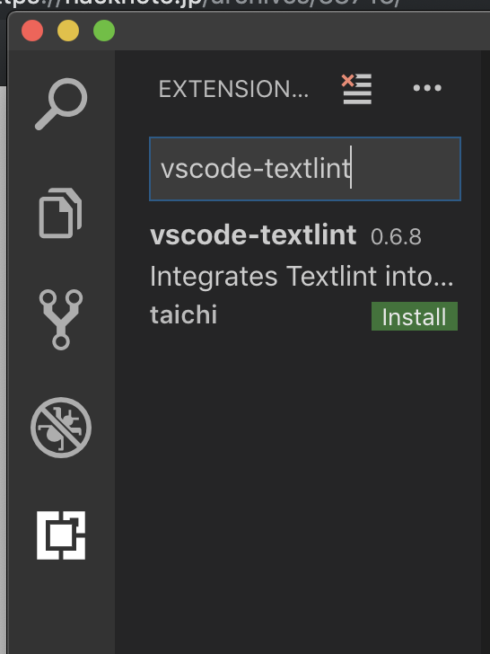 typoの達人におすすめ？textlintとProofreading APIで文章ミスの無いブログ執筆環境を目指す！ - omuriceman's blog