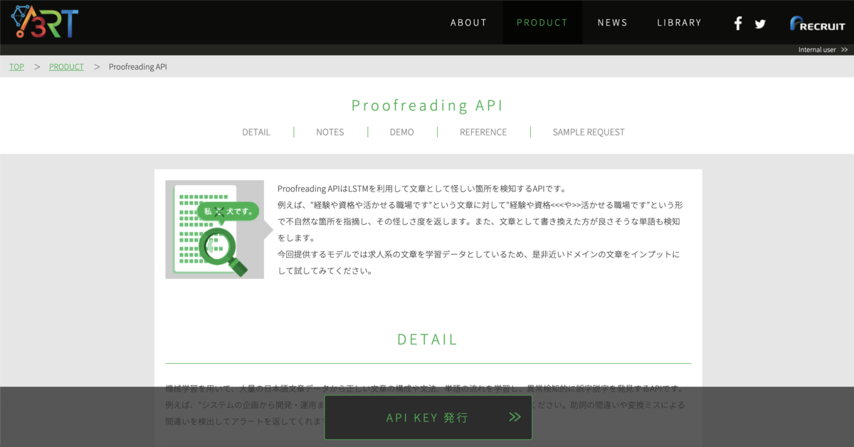 typoの達人におすすめ？textlintとProofreading APIで文章ミスの無いブログ執筆環境を目指す！ - omuriceman's blog