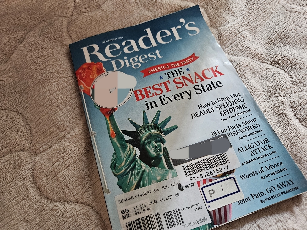 【最近読んでるもの】英語雑誌（National geographic、Reader's digest、 people ）【千里の道も一歩から？日々の積み重ねが英検1級につながる？】 - 寝ても ...