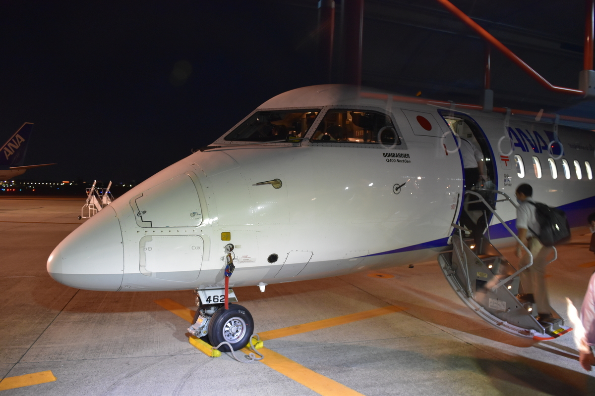 Q400・Q84の6A - onの日記。