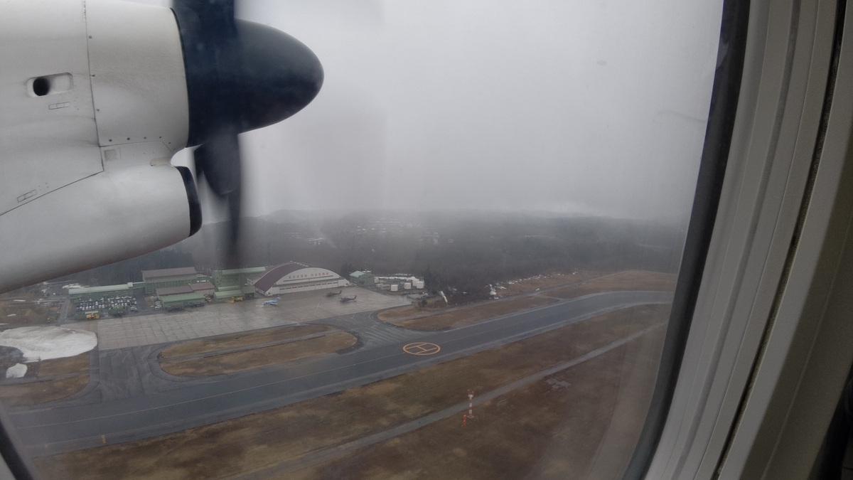 Q400・Q84の8A - onの日記。