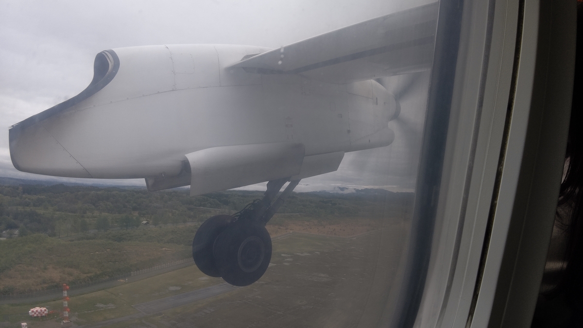 Q400・Q84の17A - onの日記。