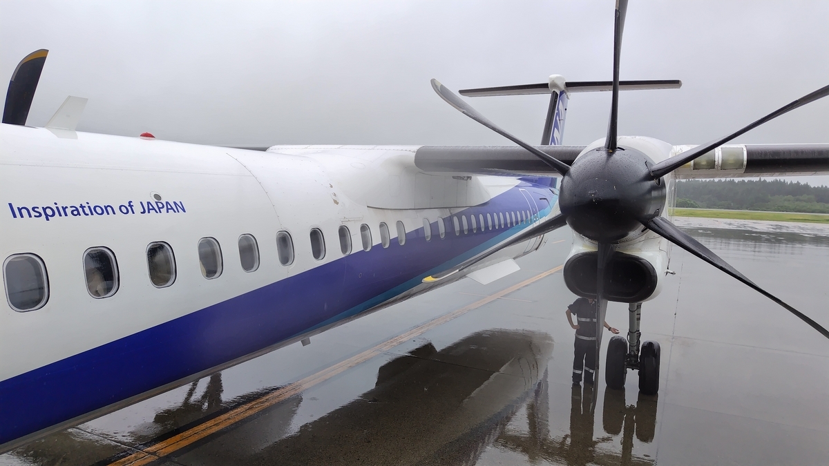 Q400・Q84の7D - onの日記。