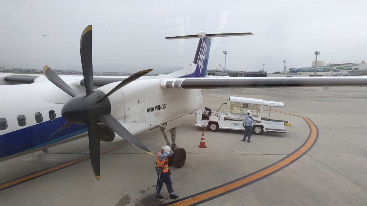 Q400・Q84の17A - onの日記。