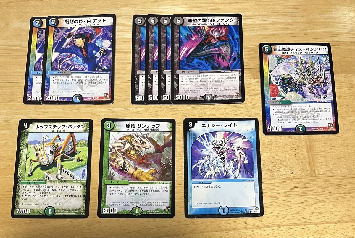 DMC-50 「パーフェクト・エンジェル」 32/40 - Retrospective Freak