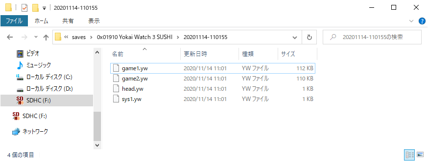 Checkpointを使ってみる - 3DSで遊ブログ