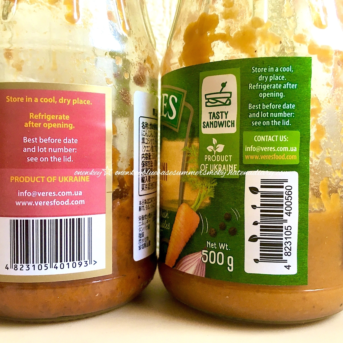 Veres 野菜ペースト（野菜キャビア）が美味しい🇺🇦 - ブルベ夏の紆余曲折