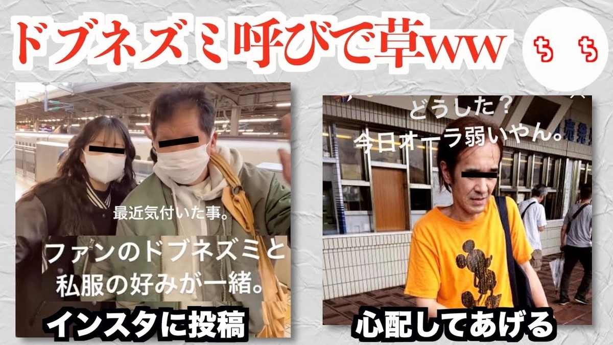 佐倉あましんチャンネルの魅力 おにぎりakiraの日記（onigiriakiradaiary