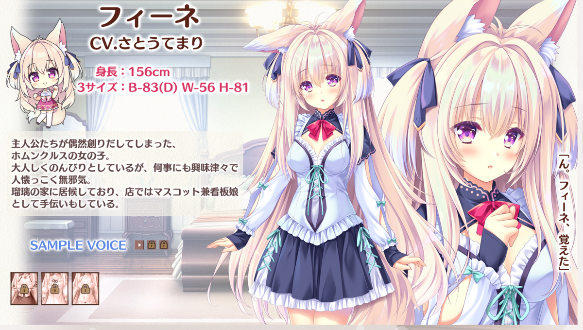 #ましろ色 #フリフロ #サメと生きる七日間 #アルカナ #DC5 2022年8月エロゲダイレクト。 - 声オタおにじくんの声学審問H！