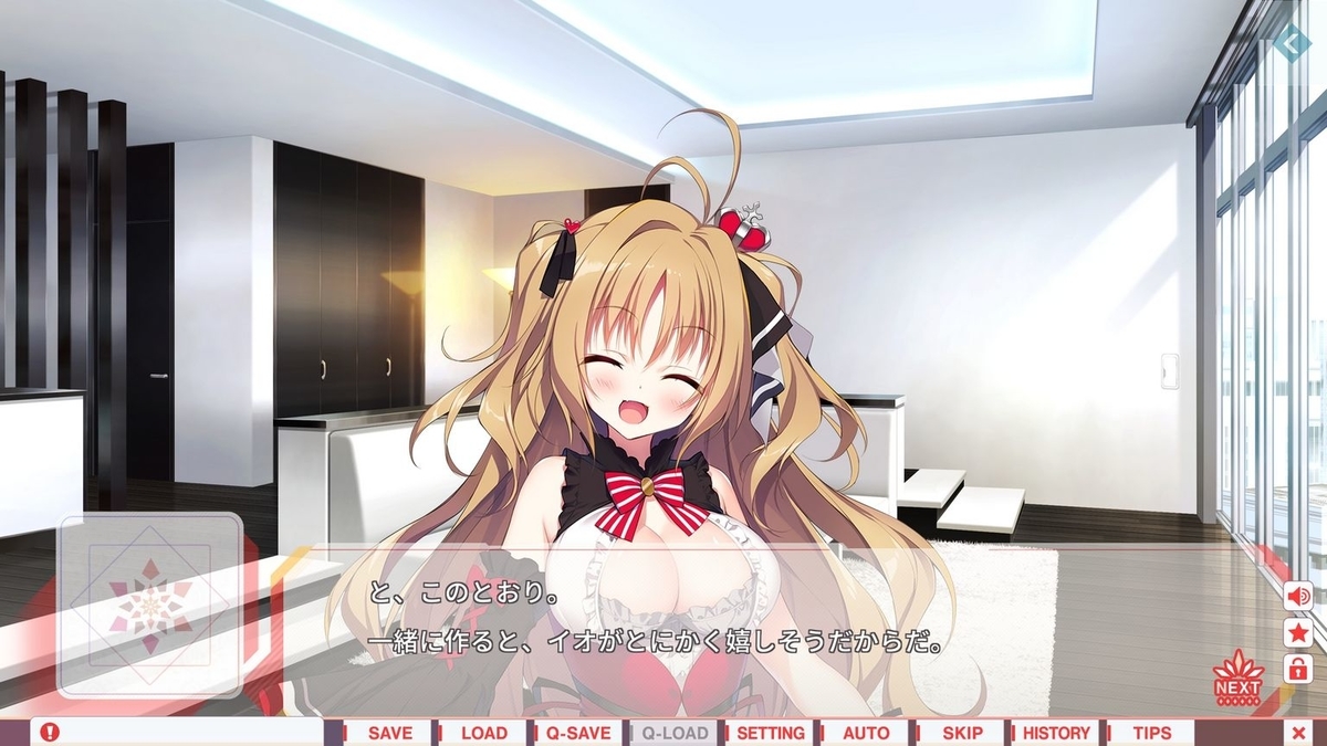 DiGination『FLIP＊FLOP 〜INNOCENCE OVERCLOCK〜』超超簡易感想 - 声オタおにじくんの声学審問H！