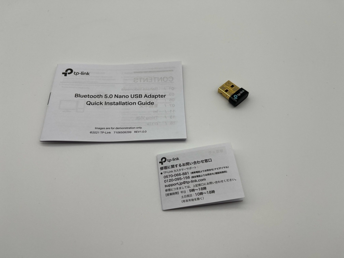 この小ささで安定したBluetooth5.0を接続可能。『TP-Link UB500』レビュー - 声オタおにじくんの声学審問H！