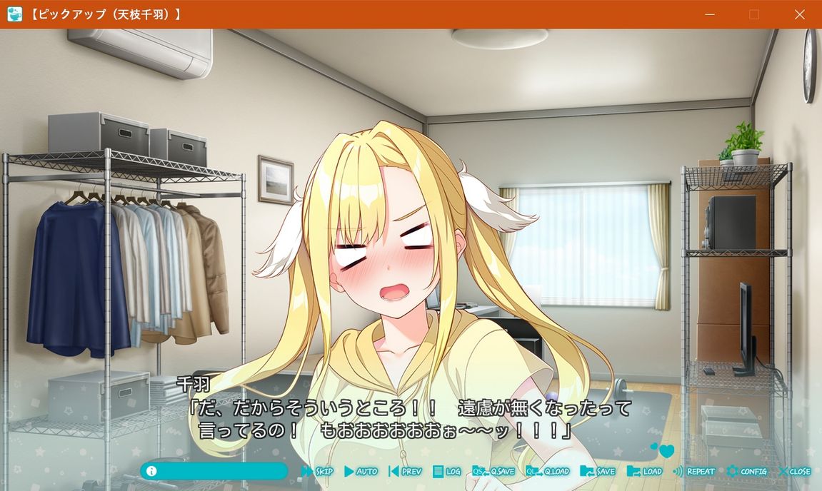 どっちのあまえが好きですか？HOOKSOFT『恋にはあまえが必要です』体験版感想・レビュー - 声オタおにじくんの声学審問H！