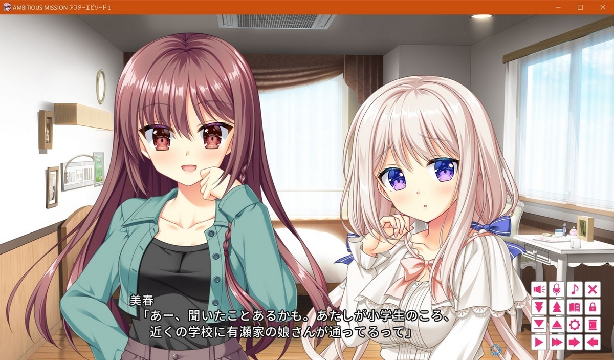 この手の中にあるものを確認しよう①。SAGA PLANETS『AMBITIOUS MISSION アフターストーリー1』簡易感想 - 声オタお ...