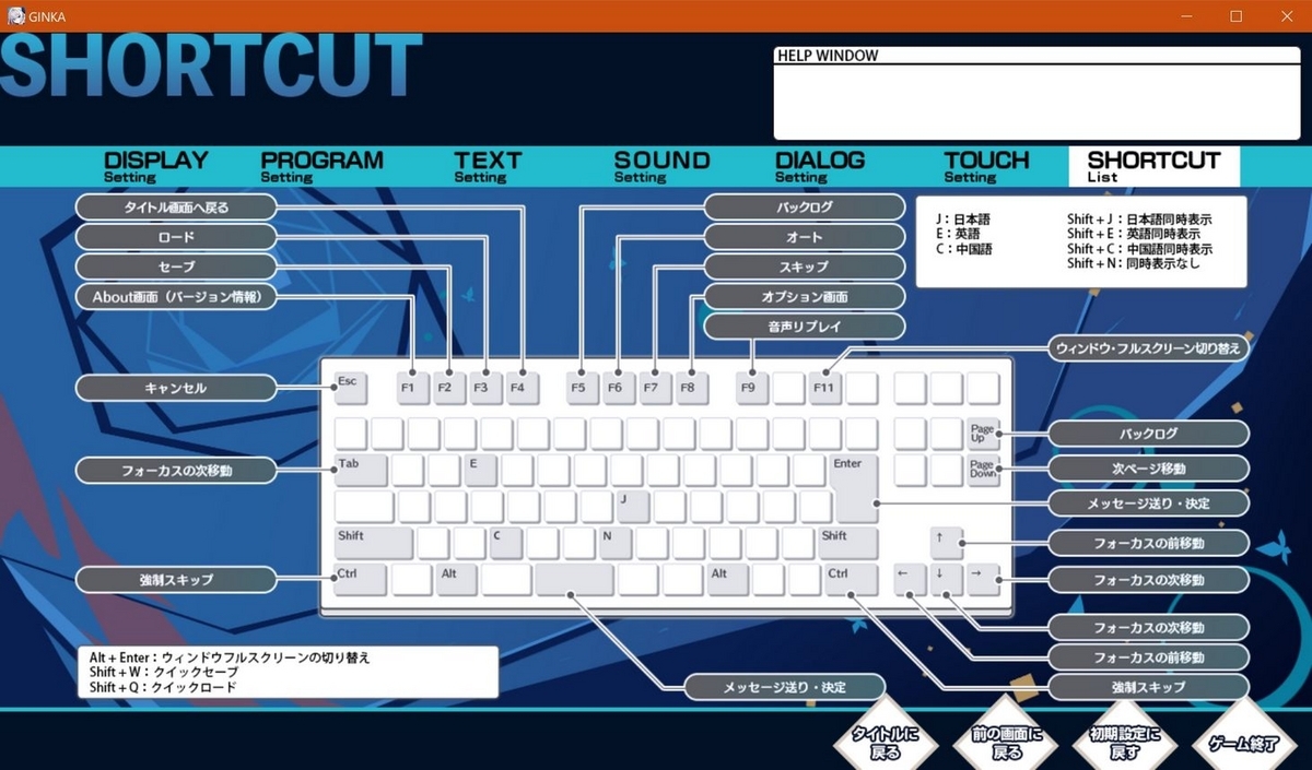 『ATRI』スタッフが描く意欲作は"GINKA"の御伽噺。フロントウイング『GINKA』感想 - 声オタおにじくんの声学審問H！