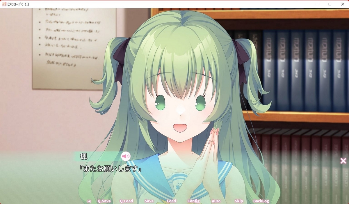 思ったよりみんなで取り合う、秘密の恋？HOOKSOFT『シークレットラブ（仮）』体験版簡易感想 - 声オタおにじくんの声学審問H！