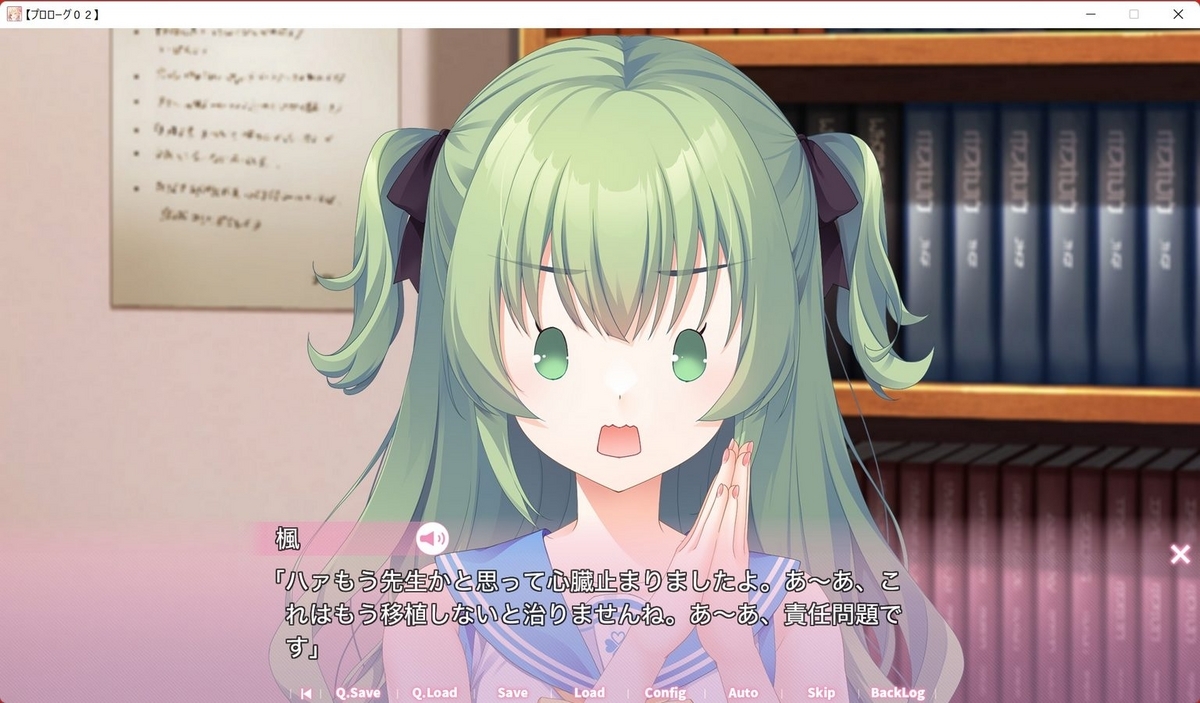 思ったよりみんなで取り合う、秘密の恋？HOOKSOFT『シークレットラブ（仮）』体験版簡易感想 - 声オタおにじくんの声学審問H！