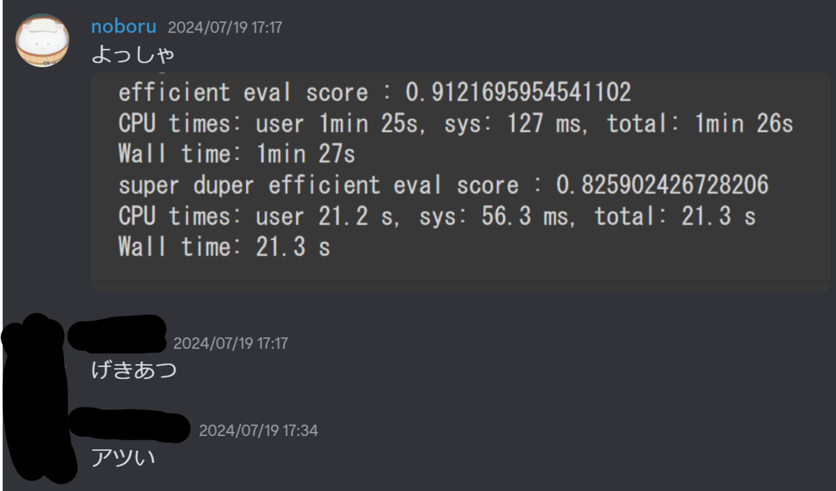 IOAI2024 参加記 (onnoboru 視点) - onnoboruのブログ