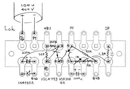 6DN7シングルアンプ・動作確認 - おんにょの真空管オーディオ