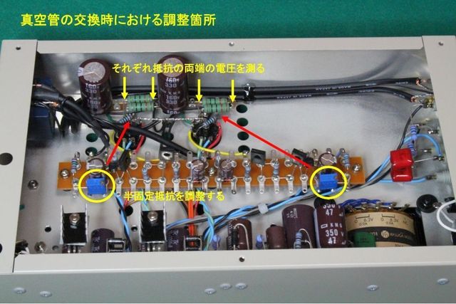 5A6シングルアンプはいかがですか？ 譲渡しました - おんにょの真空管オーディオ