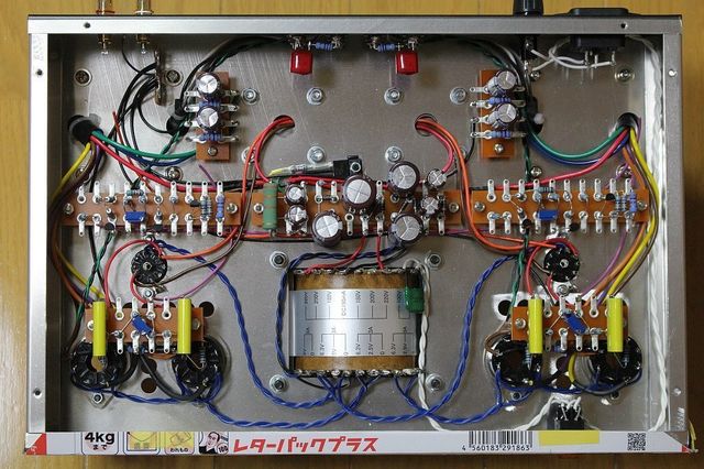 6P3S CSPPアンプ・まだ配線中 - おんにょの真空管オーディオ