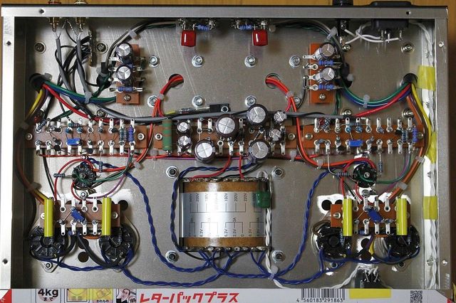 6P3S CSPPアンプ・NFBと詳細な特性測定 - おんにょの真空管オーディオ