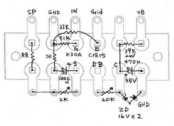 6HA5パラシングルアンプ・試作機のレイアウト検討 - おんにょの真空管オーディオ