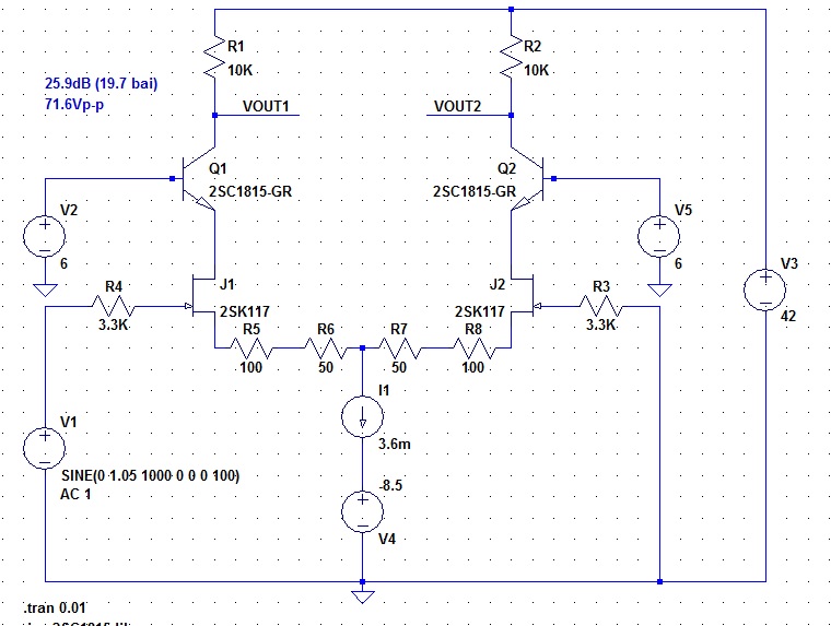 6550 CSPPアンプ・初段の設計 - おんにょの真空管オーディオ