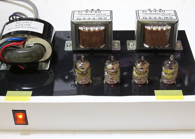 6HA5パラシングルアンプ・本番機の組立〜配線〜動作確認 - おんにょの真空管オーディオ