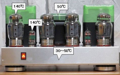 6550 CSPPアンプ・動作中の各部温度 - おんにょの真空管オーディオ