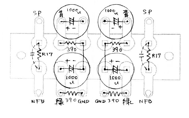 PCL83 CSPPアンプ・平ラグ板作成 - おんにょの真空管オーディオ