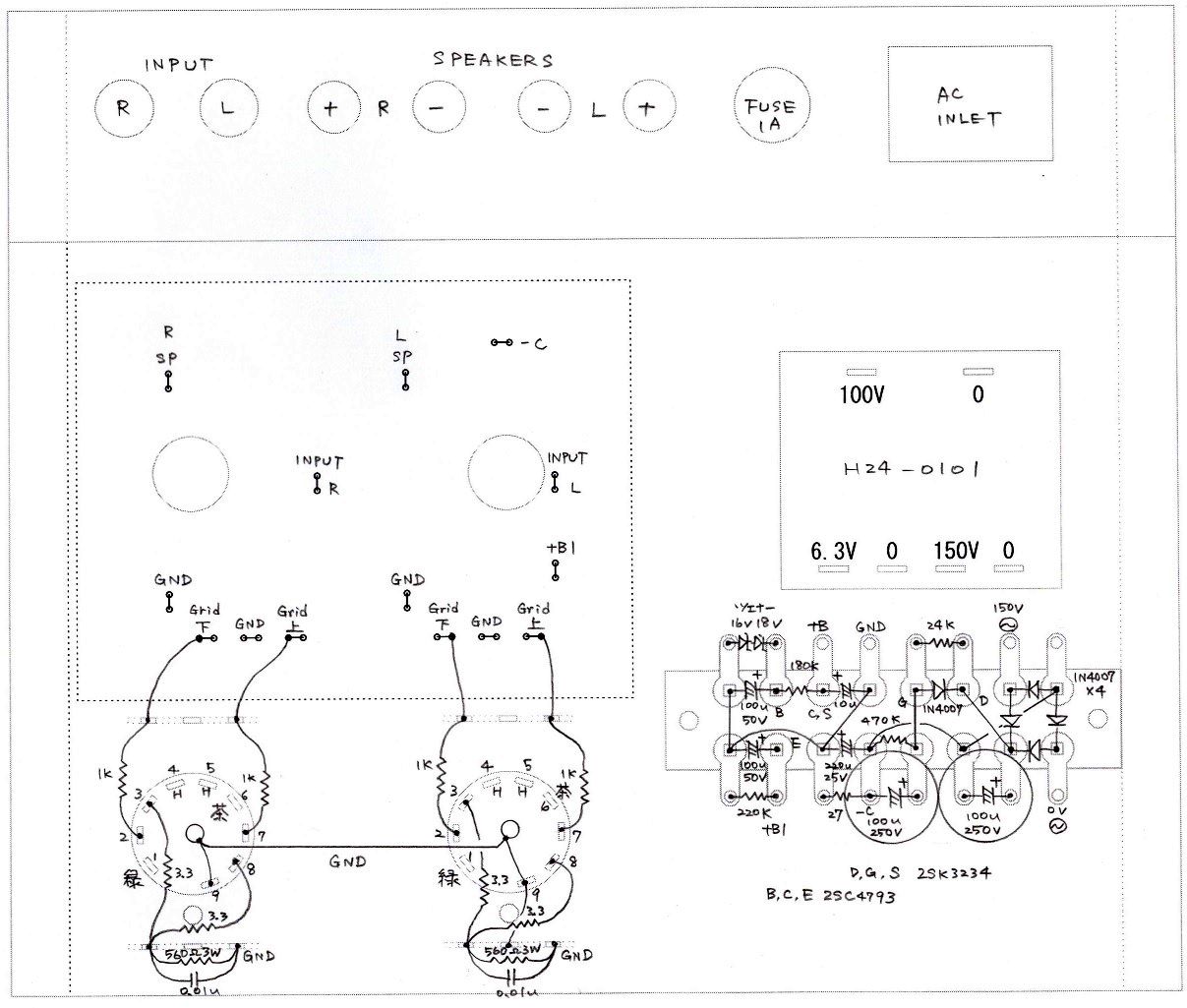 6N6Pプッシュプルアンプ・基板パターン作成 - おんにょの真空管オーディオ