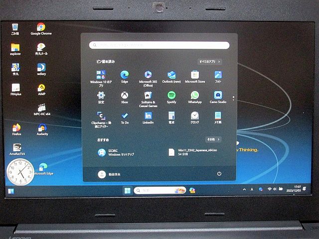 OSをWindows11にアップグレード - おんにょの真空管オーディオ