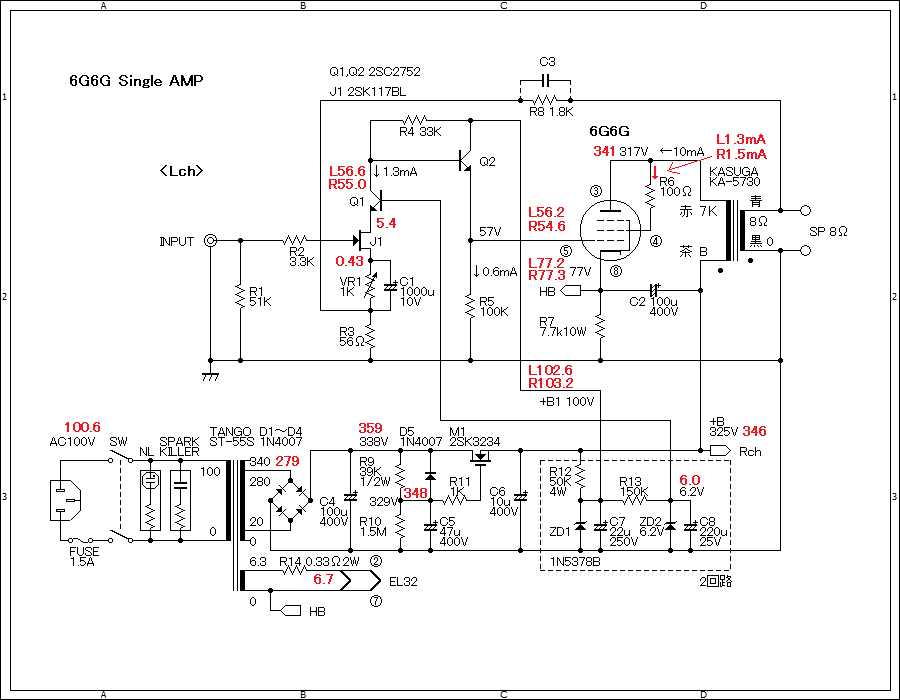 EL32シングルアンプに6G6Gを挿してみる・その2 - おんにょの真空管オーディオ