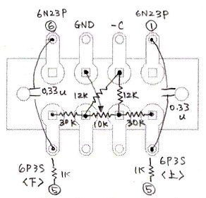 6P3S CSPPアンプ・平ラグ作成 - おんにょの真空管オーディオ
